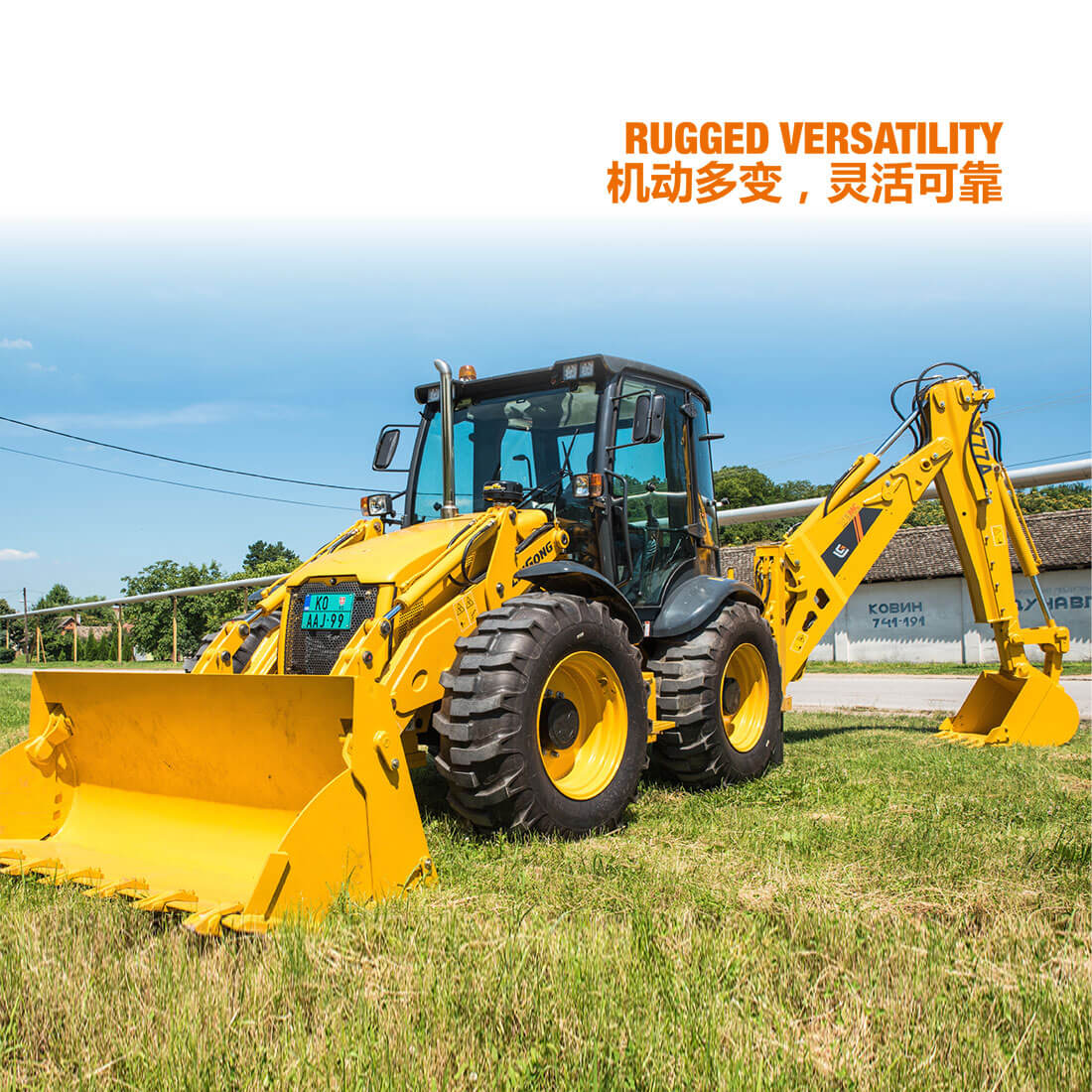 Backhoe Loaders construction machinery and equipment Liugong 764A/766A ...